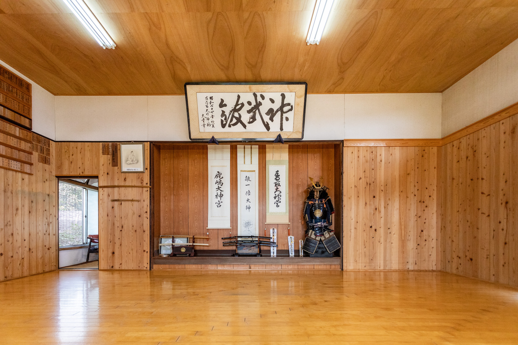 EN – Home - Tenshinsho-den Katori Shinto Ryu